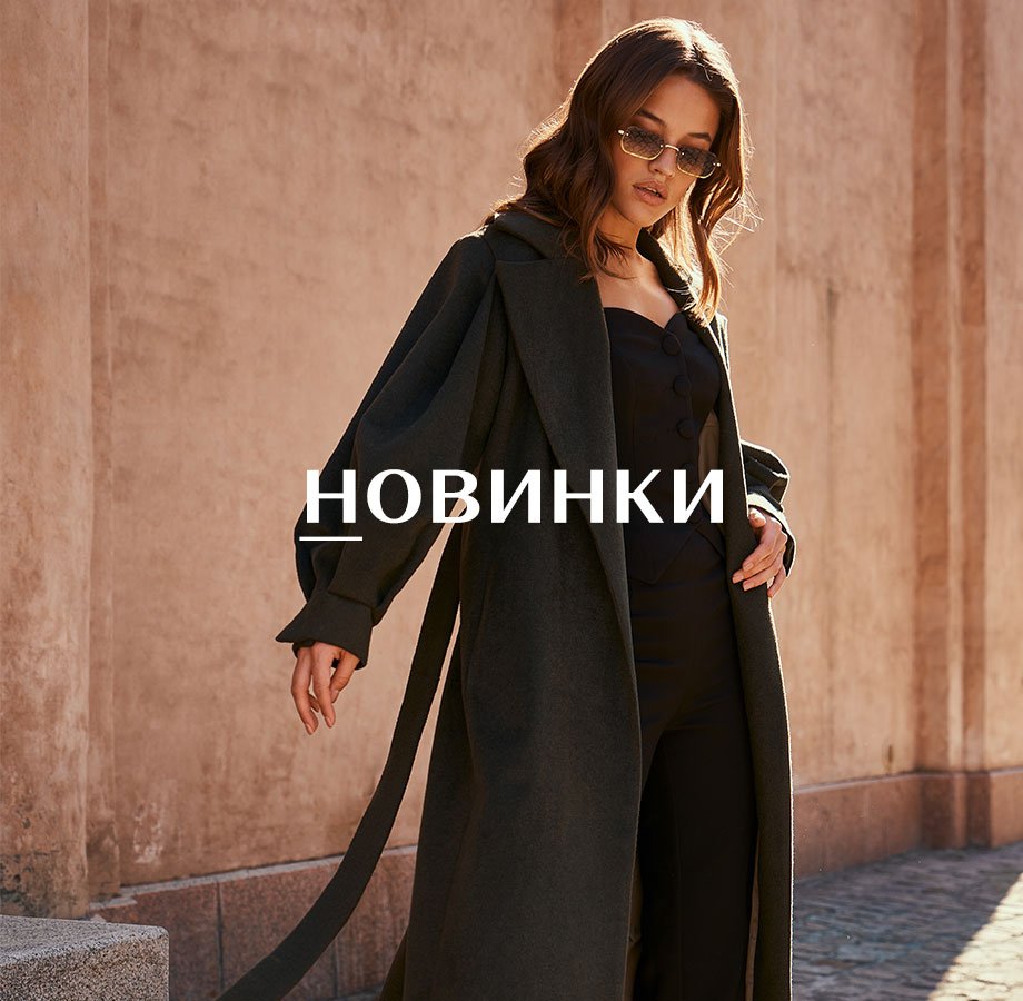 Жіночий одяг, взуття та аксесуари | Gepur