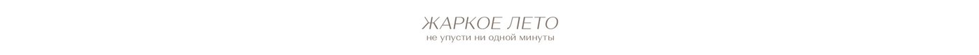 Женская одежда, обувь и аксессуары | Gepur