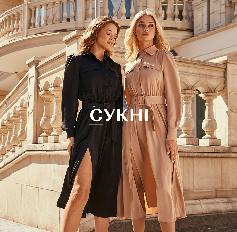 Жіночий одяг, взуття та аксесуари | Gepur